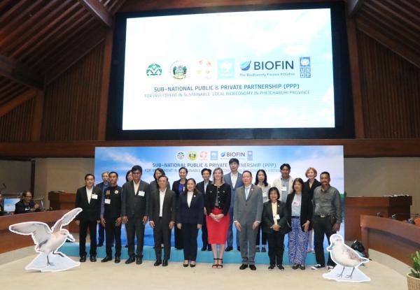 Homepage | BIOFIN
